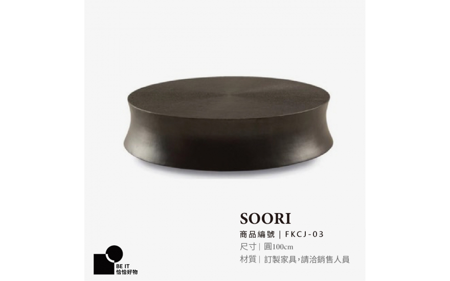 [BE IT 恰恰好物]精選訂製茶几-[SOORI] FKCJ-03(恰恰好物精選傢俱邊櫃茶几桌)_BE IT 恰恰好物_獨家設計_商品系列 ...